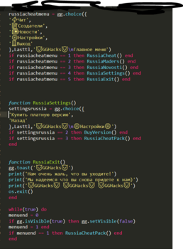 Error Run Script - Help - GameGuardian