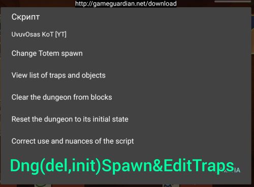 LUA scripts - GameGuardian